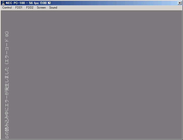 NEC PC-100: TAKEDA, toshiya's BLOG